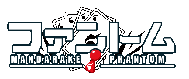 商品一覧 | ファントム 非電源系アナログゲーム委託通販サイト | まんだらけ MANDARAKE